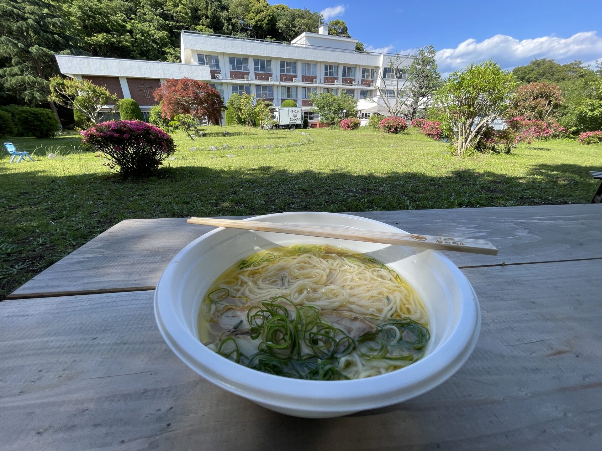 アルペなんみんセンター交流会 with 「らぁ麺 飯田商店」2024のご案内 | NPO法人 アルペなんみんセンター